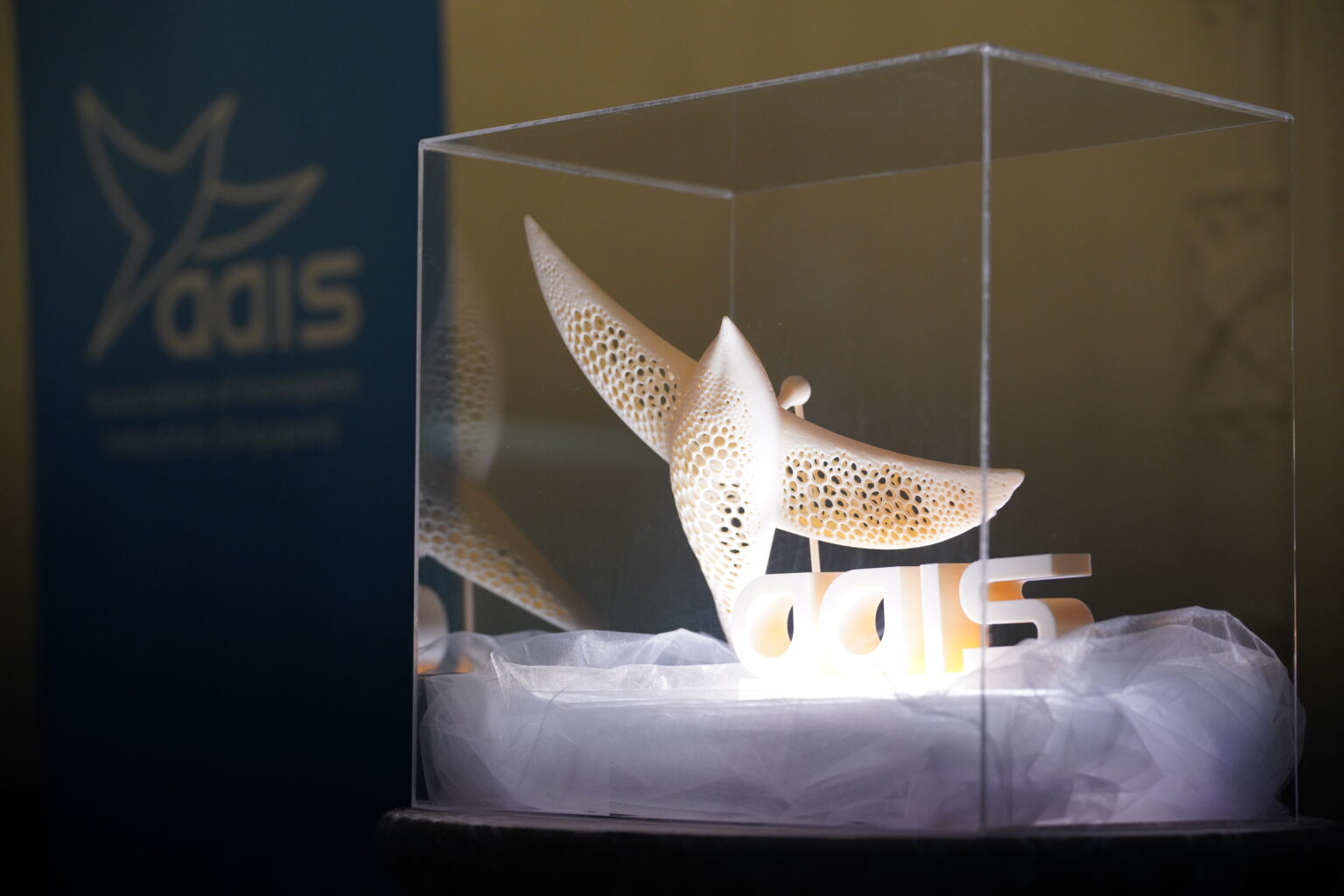 New AAIS Logo Unveiling | Aerospace Singapore Digital